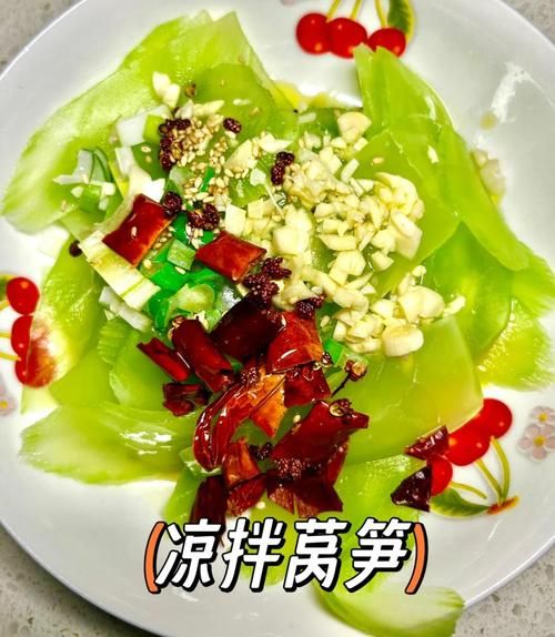 拌莴苣怎么做_莴苣凉拌需要焯水吗-第1张图片-山城妙识 拌莴苣怎么做_莴苣凉拌需要焯水吗-第1张图片-山城妙识