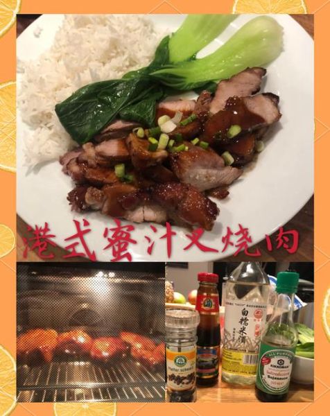 港式蜜汁叉烧怎么做_正宗叉烧腌制配方-第3张图片-山城妙识 港式蜜汁叉烧怎么做_正宗叉烧腌制配方-第3张图片-山城妙识