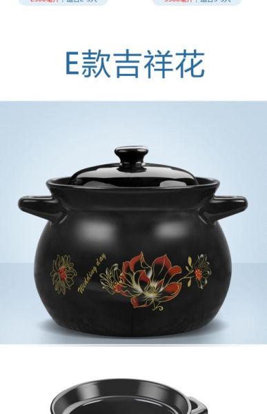 什么砂锅煲汤最好_砂锅煲汤用什么材质好-第2张图片-山城妙识 什么砂锅煲汤最好_砂锅煲汤用什么材质好-第2张图片-山城妙识