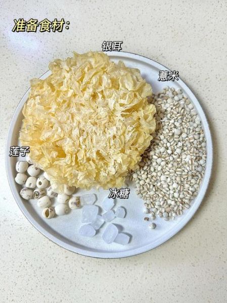 莲子银耳汤隔夜能喝吗_怎么保存不变质-第1张图片-山城妙识 莲子银耳汤隔夜能喝吗_怎么保存不变质-第1张图片-山城妙识