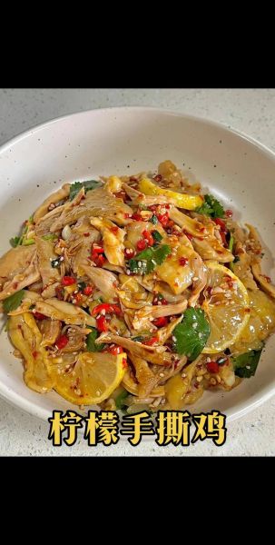 手撕鸡调料怎么调_正宗川味手撕鸡配料比例-第1张图片-山城妙识