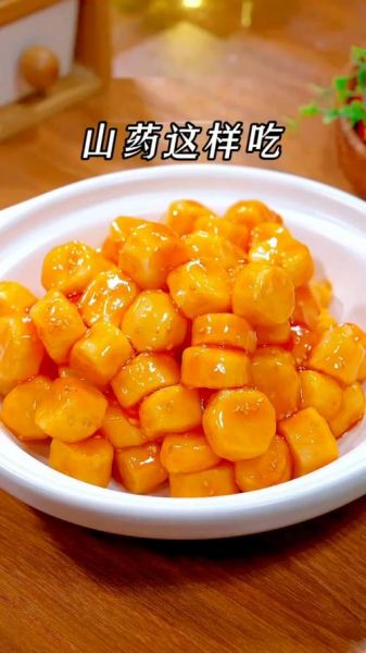 蜜汁山药正宗做法_山药怎么蒸不黑-第3张图片-山城妙识 蜜汁山药正宗做法_山药怎么蒸不黑-第3张图片-山城妙识
