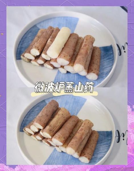 蜜汁山药正宗做法_山药怎么蒸不黑-第2张图片-山城妙识 蜜汁山药正宗做法_山药怎么蒸不黑-第2张图片-山城妙识