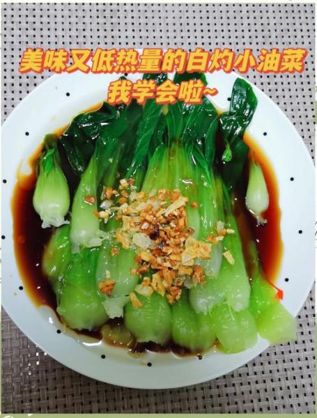 小油菜怎么炒不苦_家常做法窍门-第1张图片-山城妙识 小油菜怎么炒不苦_家常做法窍门-第1张图片-山城妙识