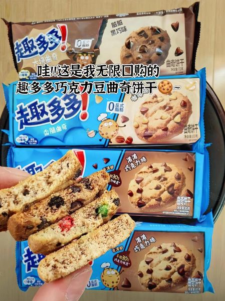 趣多多饼干保质期多久_过期还能吃吗-第3张图片-山城妙识 趣多多饼干保质期多久_过期还能吃吗-第3张图片-山城妙识