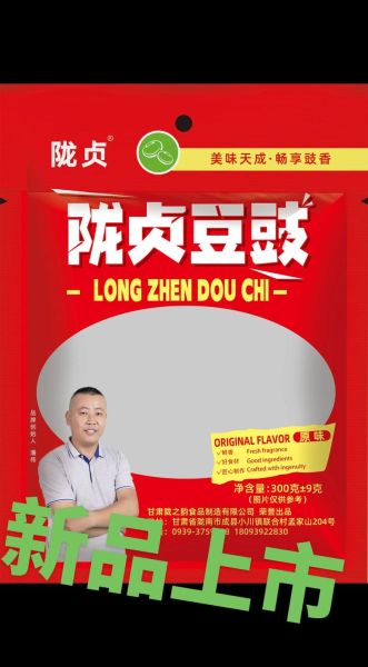 调味品代理怎么做_调味品代理赚钱吗-第3张图片-山城妙识 调味品代理怎么做_调味品代理赚钱吗-第3张图片-山城妙识
