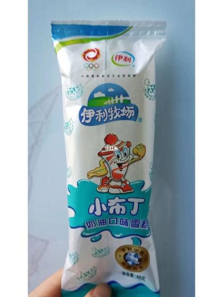 小布丁雪糕多少钱一支_小布丁雪糕价格表-第3张图片-山城妙识 小布丁雪糕多少钱一支_小布丁雪糕价格表-第3张图片-山城妙识