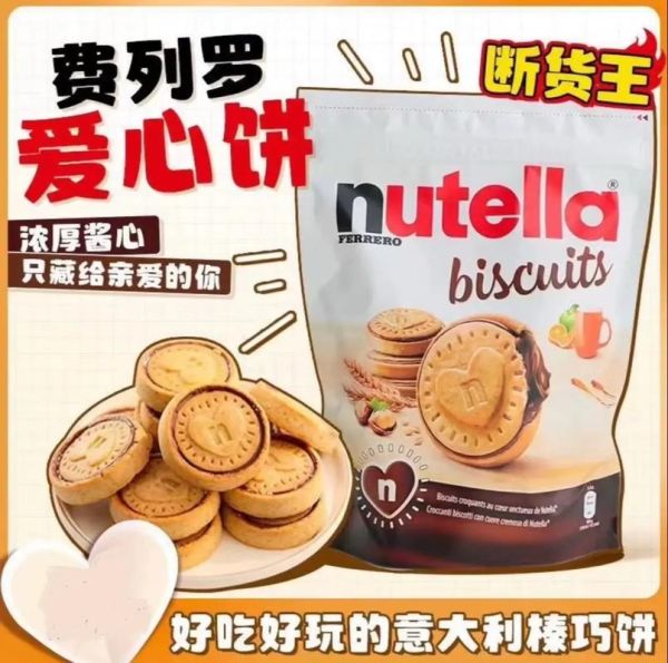 榛仁巧克力哪个牌子好吃_榛仁巧克力热量高吗-第3张图片-山城妙识