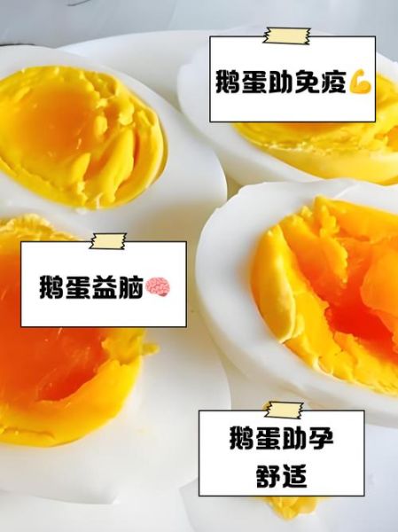 女人吃鹅蛋治乳腺增生吗_鹅蛋对乳腺结节的好处-第2张图片-山城妙识