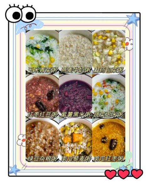 儿童易消化的食物有哪些_易消化菜谱推荐-第2张图片-山城妙识