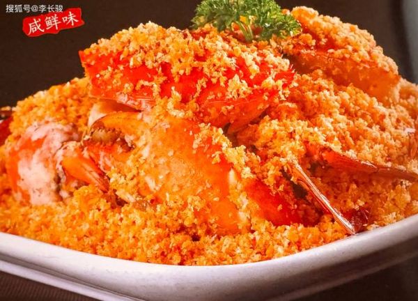 避风塘炒蟹的由来_为什么叫避风塘炒蟹-第3张图片-山城妙识 避风塘炒蟹的由来_为什么叫避风塘炒蟹-第3张图片-山城妙识