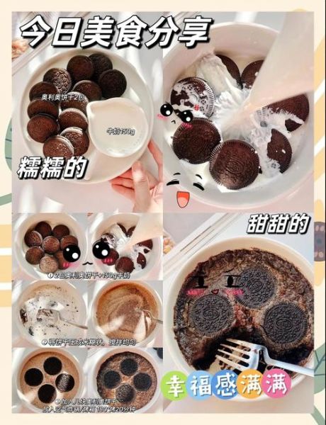 牛奶可以做什么甜品_牛奶甜品做法大全-第3张图片-山城妙识