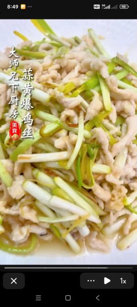 炒鸡丝怎么炒才嫩_家常炒鸡丝用什么配菜-第1张图片-山城妙识