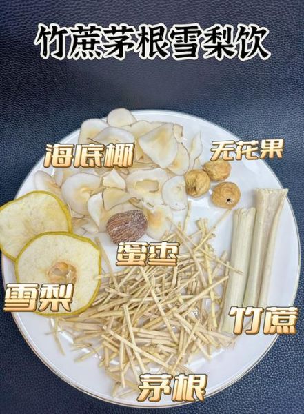 香茅根的功效与作用_香茅根怎么泡水喝-第1张图片-山城妙识