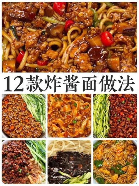 川味炸酱面炸酱怎么做_正宗川味炸酱配方-第3张图片-山城妙识