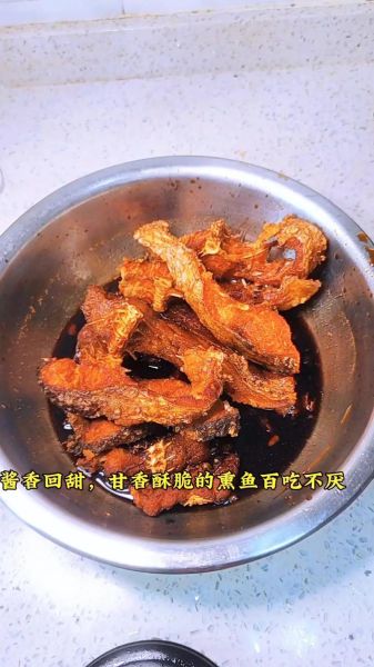 风干熏鱼怎么吃_风干熏鱼怎么吃才香-第1张图片-山城妙识 风干熏鱼怎么吃_风干熏鱼怎么吃才香-第1张图片-山城妙识