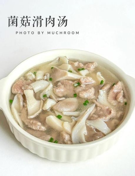 肉片汤怎么煮好吃_肉片汤用什么肉最嫩-第1张图片-山城妙识