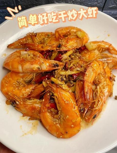 干炸大虾怎么做_干炸大虾酥脆秘诀-第2张图片-山城妙识 干炸大虾怎么做_干炸大虾酥脆秘诀-第2张图片-山城妙识