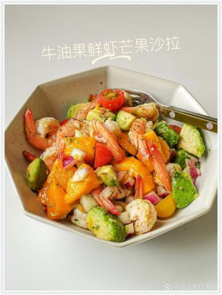 鲜虾沙拉怎么做_鲜虾沙拉酱汁怎么调-第2张图片-山城妙识 鲜虾沙拉怎么做_鲜虾沙拉酱汁怎么调-第2张图片-山城妙识