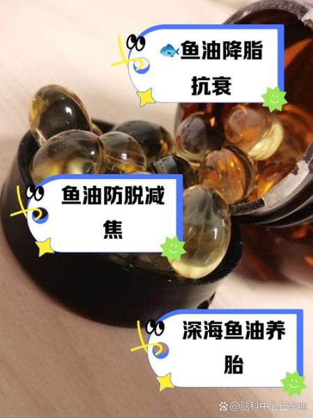女人吃深海鱼油的好处_女人吃深海鱼油能美容吗-第2张图片-山城妙识 女人吃深海鱼油的好处_女人吃深海鱼油能美容吗-第2张图片-山城妙识