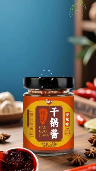 中国调料品牌有哪些_如何挑选正宗川味调料-第2张图片-山城妙识