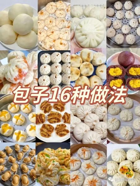 花样包子怎么做_花样包子蒸多久才熟-第1张图片-山城妙识 花样包子怎么做_花样包子蒸多久才熟-第1张图片-山城妙识