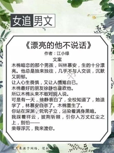 小蛮腰姜之鱼讲了什么_姜之鱼小蛮腰结局是什么-第2张图片-山城妙识 小蛮腰姜之鱼讲了什么_姜之鱼小蛮腰结局是什么-第2张图片-山城妙识