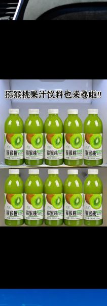 猕猴桃汁的功效与作用_猕猴桃汁可以美白吗-第3张图片-山城妙识 猕猴桃汁的功效与作用_猕猴桃汁可以美白吗-第3张图片-山城妙识