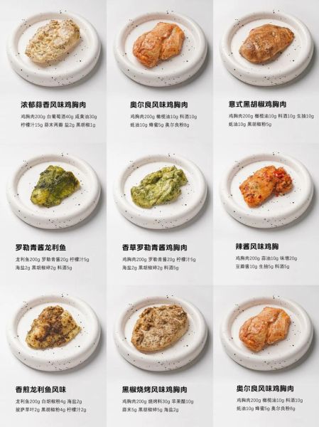 西餐调料有哪些_常用西餐调料怎么用-第3张图片-山城妙识