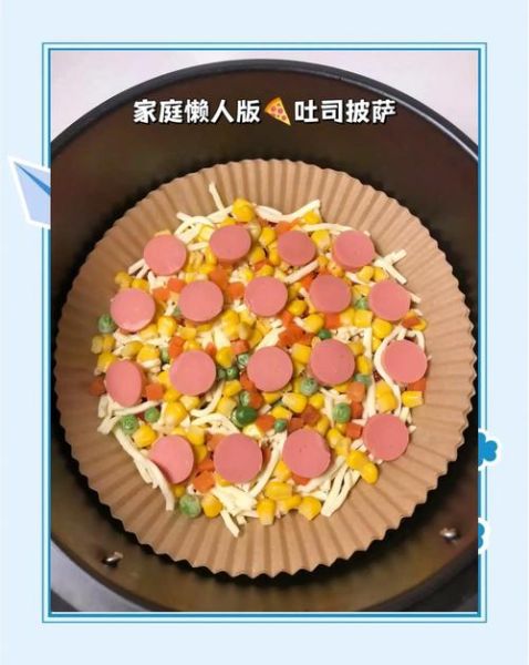 烤箱披萨怎么做_家庭披萨配方-第1张图片-山城妙识