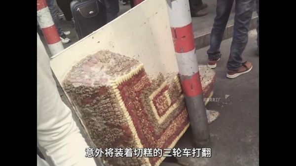 切糕坑人事件_警察为何不管-第2张图片-山城妙识