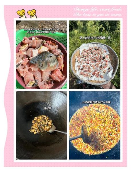 酒糟鱼怎么腌制_酒糟鱼腌制方法视频-第3张图片-山城妙识
