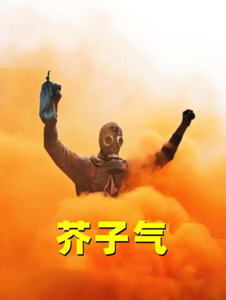 有人被芥末呛死过吗_芥末呛到气管会致命吗-第1张图片-山城妙识 有人被芥末呛死过吗_芥末呛到气管会致命吗-第1张图片-山城妙识