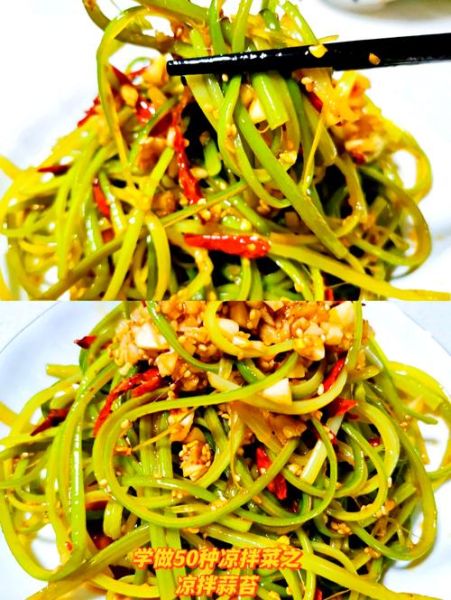 蒜苔凉拌怎么做好吃_蒜苔凉拌的做法大全-第3张图片-山城妙识 蒜苔凉拌怎么做好吃_蒜苔凉拌的做法大全-第3张图片-山城妙识