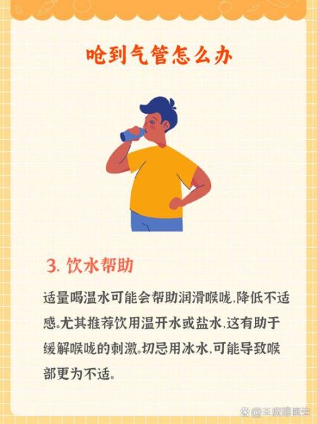 有人被芥末呛死过吗_芥末呛到气管会致命吗-第3张图片-山城妙识 有人被芥末呛死过吗_芥末呛到气管会致命吗-第3张图片-山城妙识