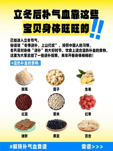 健康养生食物有哪些_怎么吃才有效-第2张图片-山城妙识