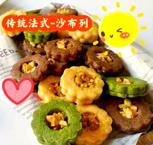 简单烤饼干的做法_新手零失败技巧-第2张图片-山城妙识