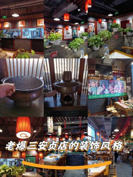 老爆三饭店地址在哪里_老爆三饭店哪家最正宗-第2张图片-山城妙识 老爆三饭店地址在哪里_老爆三饭店哪家最正宗-第2张图片-山城妙识