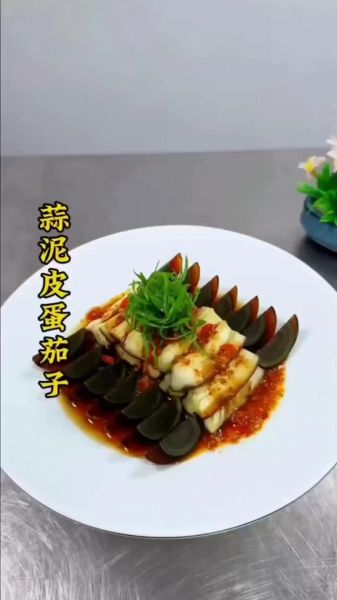 蒜泥茄子怎么做_蒜泥茄子视频教程-第3张图片-山城妙识