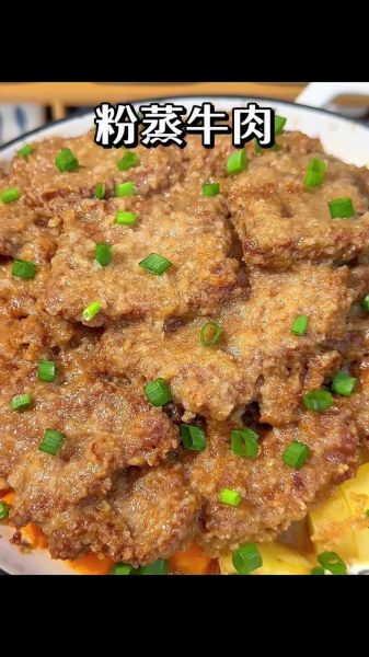 蒸五香牛肉怎么做_蒸五香牛肉最正宗的做法-第3张图片-山城妙识