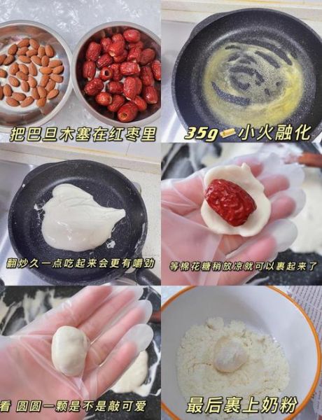 奶枣怎么做_不用奶粉的奶枣做法-第3张图片-山城妙识 奶枣怎么做_不用奶粉的奶枣做法-第3张图片-山城妙识