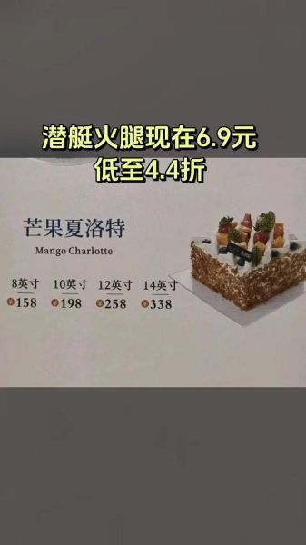 克莉丝汀蛋糕网上订购流程_克莉丝汀蛋糕网上订购怎么付款-第1张图片-山城妙识