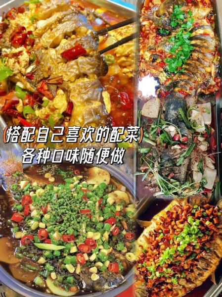 麻辣烤鱼怎么做_麻辣烤鱼配料有哪些-第2张图片-山城妙识