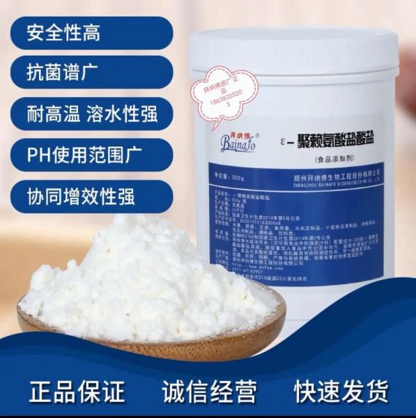 食品防腐剂哪种最好_对人体最安全的防腐剂-第1张图片-山城妙识