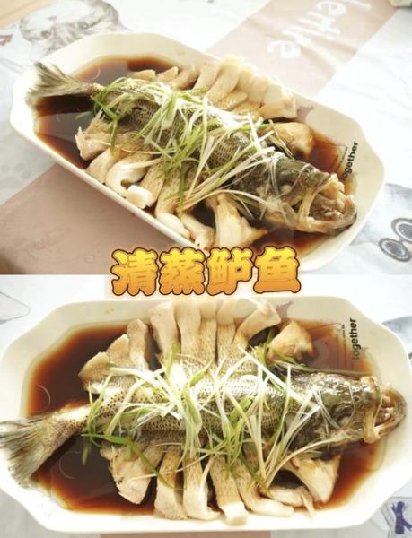 清蒸鱼怎么切花刀_清蒸鱼花刀有几种-第1张图片-山城妙识
