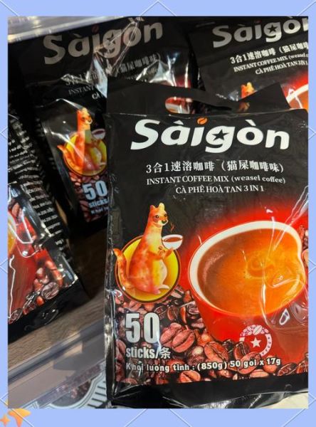 越南咖啡品牌哪个好_越南咖啡怎么喝才地道-第2张图片-山城妙识