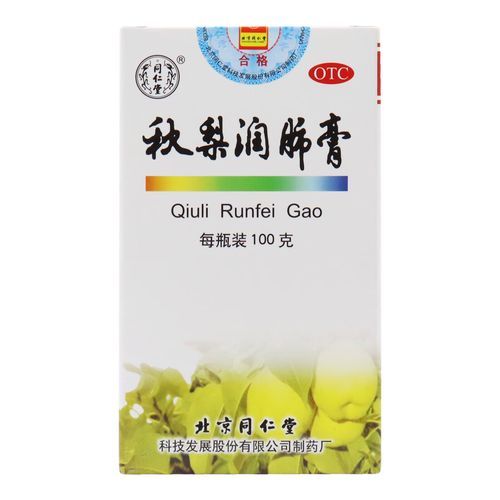 润肺膏的功效与作用_润肺膏适合什么人吃-第3张图片-山城妙识