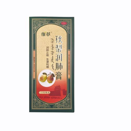 润肺膏的功效与作用_润肺膏适合什么人吃-第1张图片-山城妙识