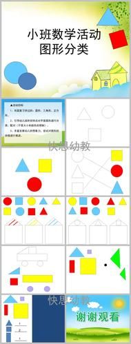 彩色面条小班教案_如何设计活动目标-第3张图片-山城妙识