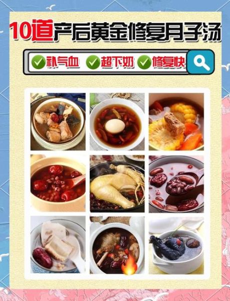 孕妇煲什么汤补血最好_孕妇补血汤推荐-第3张图片-山城妙识